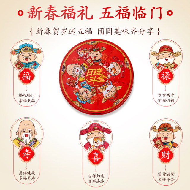 Dove Chocolate Gift Box Snickers Chocolate with Nuts 707g [Expiration ...