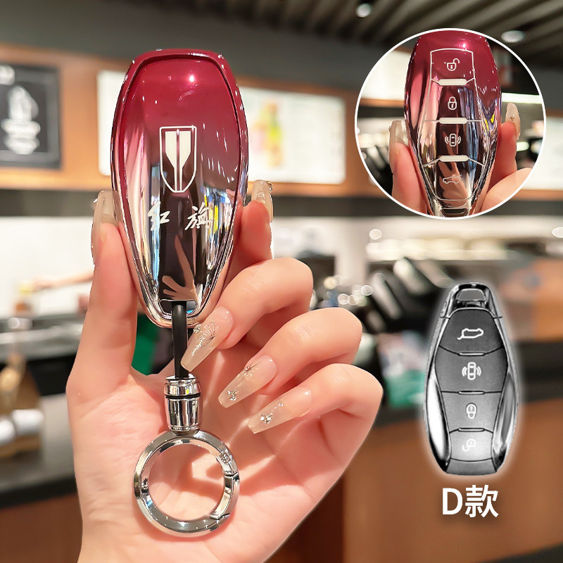 2024 Red Flag H5 Key Case 2023 H6 H9 special HQ9 HS5 HS7 HS3 EH7 car ...