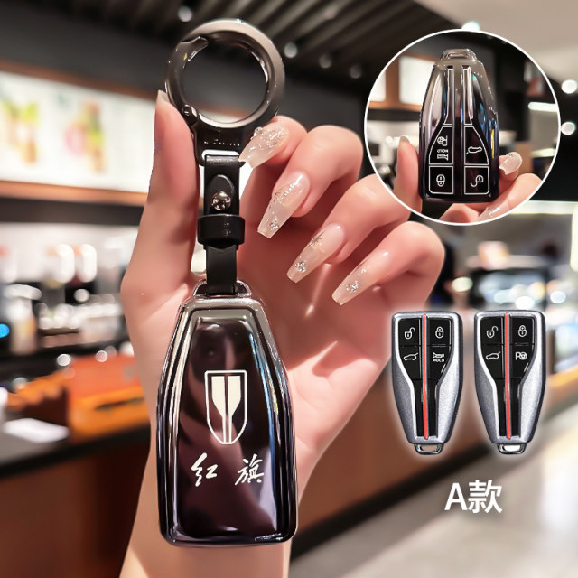 2024 Red Flag H5 Key Case 2023 H6 H9 special HQ9 HS5 HS7 HS3 EH7 car buckle shell