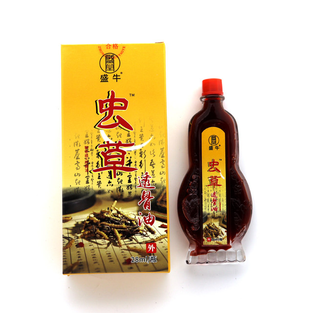 Sheng Niu Cordyceps Penetrating Bone Oil Large Bottle 28ml Household ...