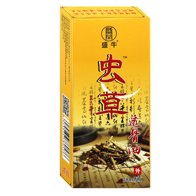 Sheng Niu Cordyceps Penetrating Bone Oil Large Bottle 28ml Household ...