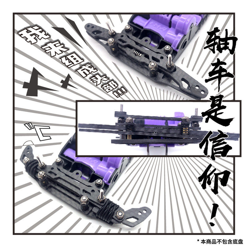 Self-made CNC Tamiya four-wheel drive FMA chassis end kit AT warhead ...