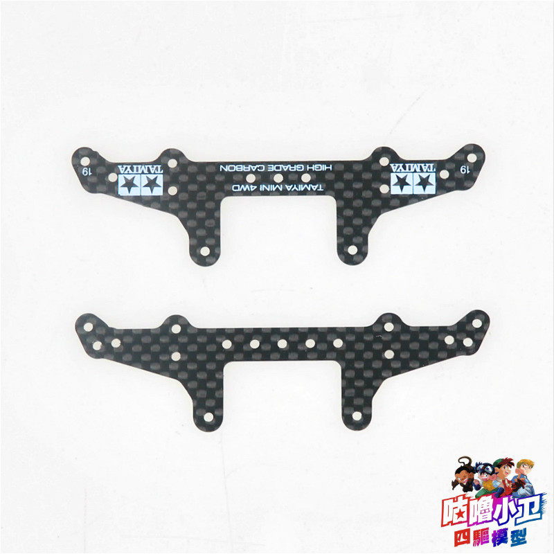 Self-made Tamiya accessories 1.5mm carbon fiber printed tail AR S2 VS ...