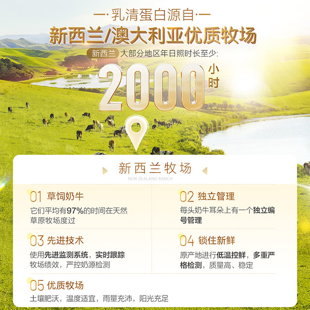 Tomson By-Health Star Diamond Protein Powder Enhances Immunity for ...