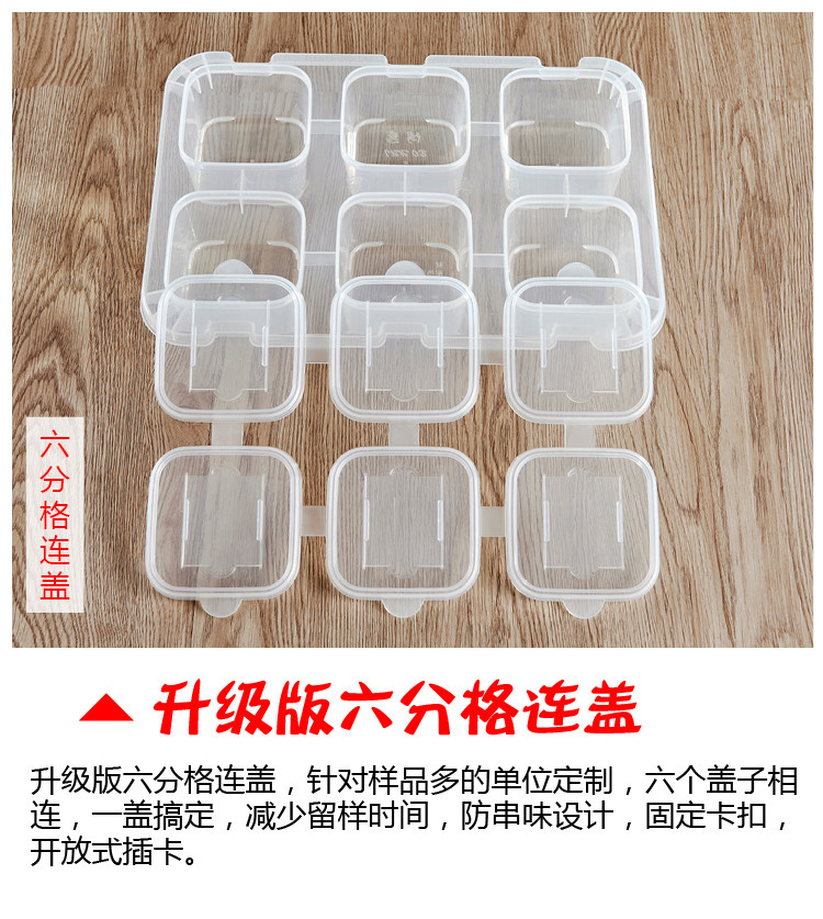 Bohui Food Sample Box - 1.2L Plastic Tasting Container