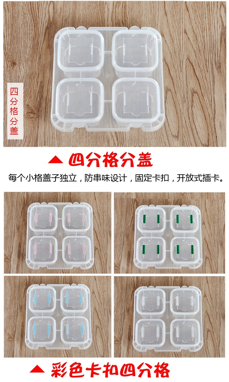 Bohui Food Sample Box - 1.2L Plastic Tasting Container
