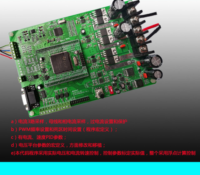 DSP28335 Rotate transformer PMSM motor control development board SVPWM FOC speed current torque