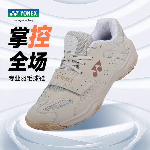 New product Unix badminton shoes shb520W men's and women's training shoes