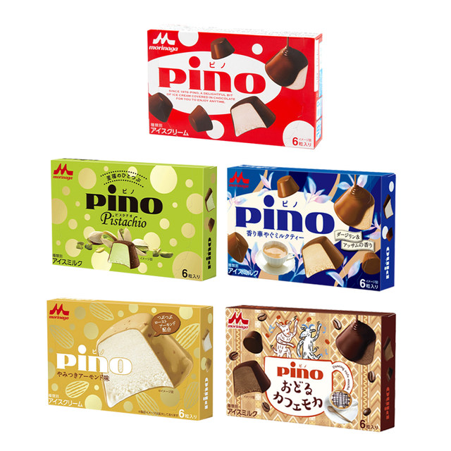 Japan imported Morinaga Pino vanilla chocolate ball ice cream milk tea ...