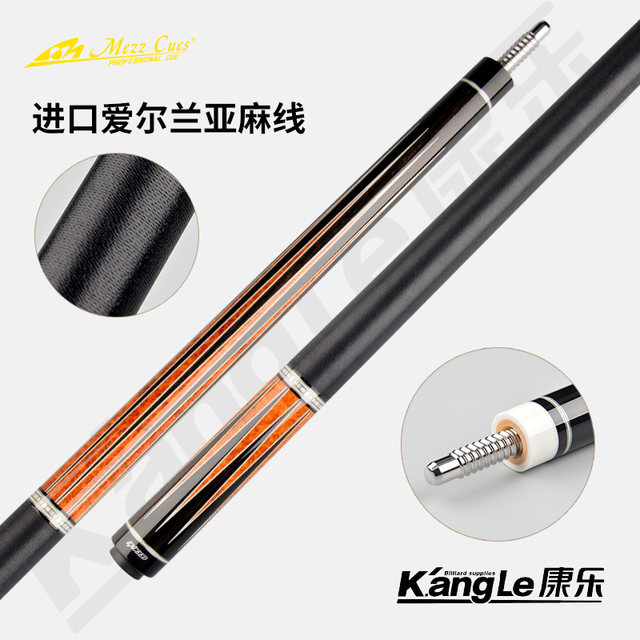 Metz MEZZ billiard cue Yang Fan EXC-0601 Chinese black eight mixed two ...