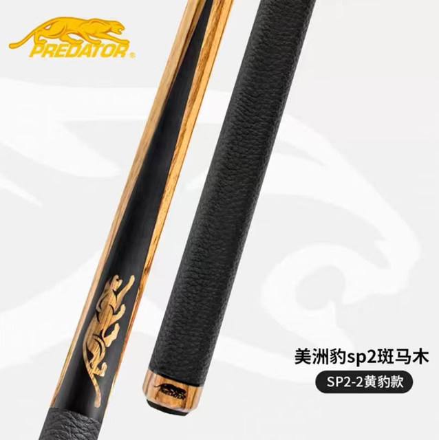 Predator American Leopard Terminal SP2 zebra wood limited model Chinese ...