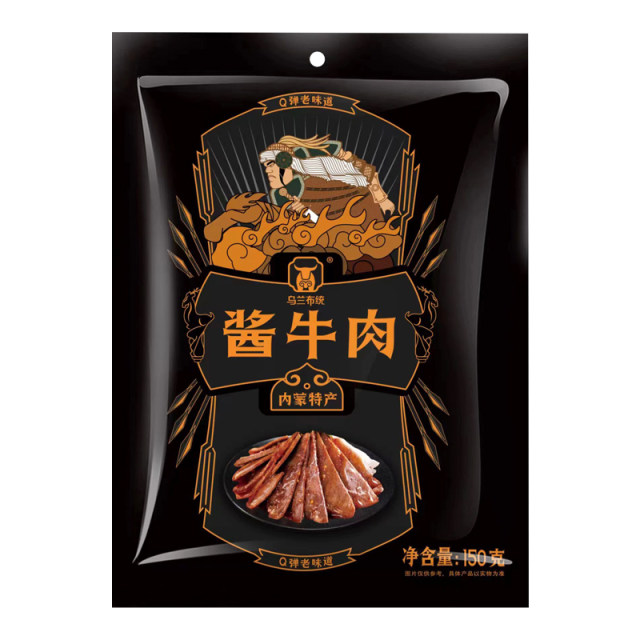 Grassland Huixiang Inner Mongolia Ulan Butong Sauce Beef Grassland Five ...