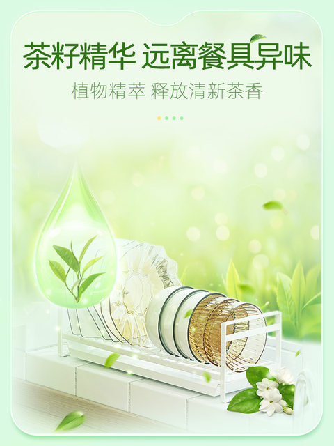 Liby antibacterial tea seed dishwashing liquid 12Jin [Jin equals 0.5kg ...