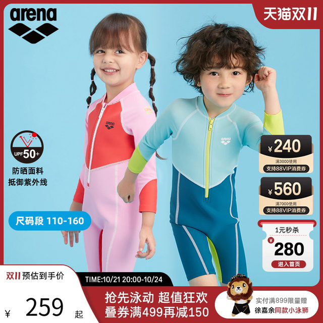 arena Arena one-piece long-sleeved sun protection multi-color patchwork ...