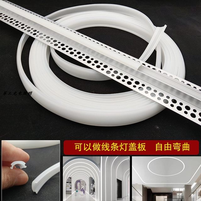 led light trough cover linear light trough cover pvc soft silicone ...