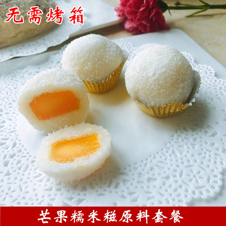 Strawberry Mango Glutinous Rice Cake Baking Ingredients Set