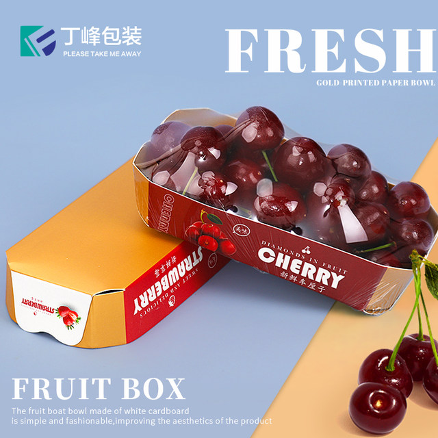 Dingfeng disposable fruit carton golden boat-shaped tray high-end ...