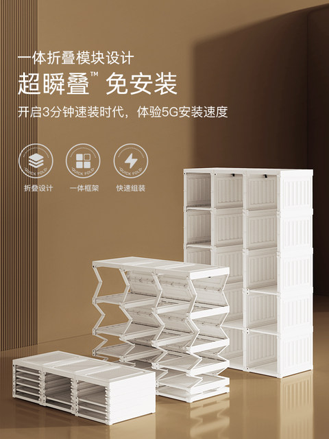 Ant box free installation wardrobe simple wardrobe home bedroom simple ...