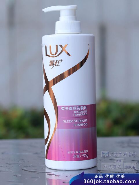 Hong Kong version of LUX Lux Shampoo 750ml soft and bright straight ...
