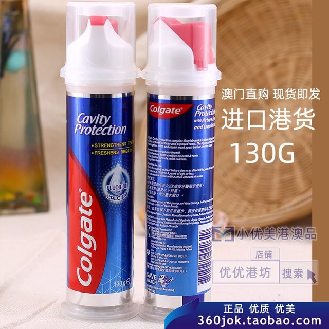 Colgate Colgate push upright toothpaste 130g double fluoride calcium ...