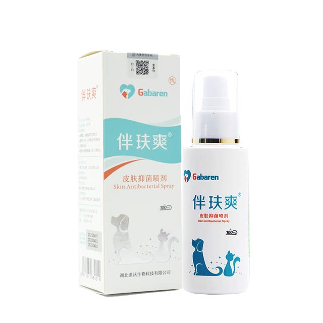 Fule Ointment with Wanshuang Spray for Dog Skin Spray Cat Moss Fungus ...