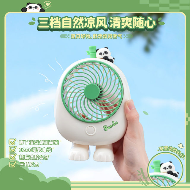 Panda Desktop Small Fan Cute Female Student Dormitory Silent Portable ...