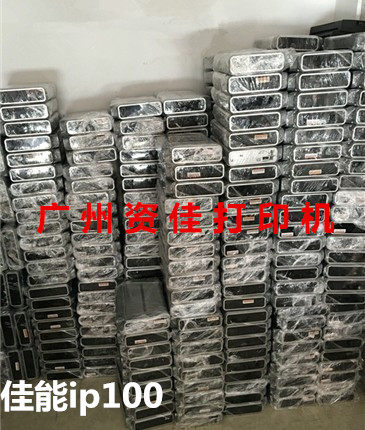 Canon PIXMA iP100/iP110 A4 Portable Wireless Photo Printer