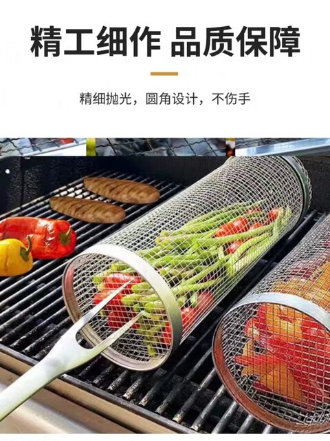 Rolling barbecue net rolling barbecue basket improved outdoor BBQ ...