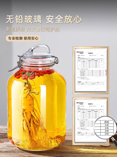 Wine glass bottle, high-end sealed wine jar, long-term wine storage ...