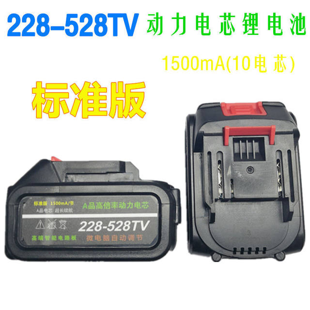 Made in Japan 168TV198TV electric wrench 228TV battery angle grinder ...