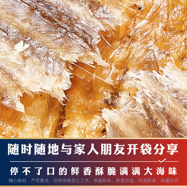 Qingdao freshly grilled dried eels 500g seafood snacks ready-to-eat ...