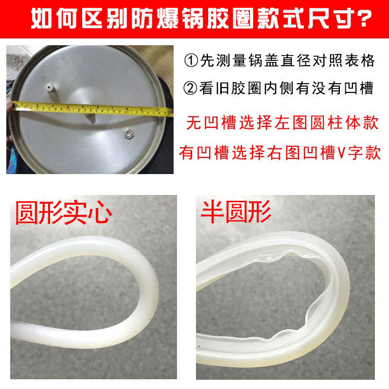 Pressure Cooker Sealing Ring Food Grade Silicone Replacement Electric ...