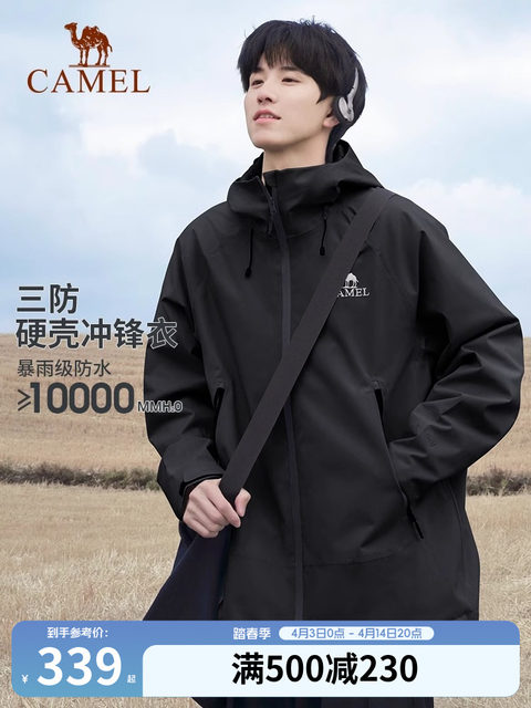 Camel Ranger Hard Shell Single Layer Jacket Men's and Women's Unisex ...