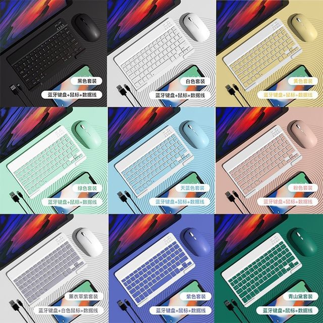 Suitable for mobile phones, tablets, ipad Bluetooth keyboard, Huawei ...