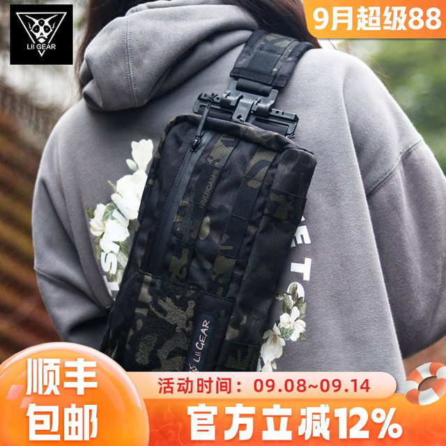 LiiGear Tactical Chest Bag Men's Waist Bag Outdoor Daily Commuter ...