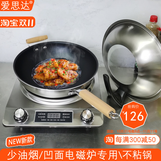 Aisa Caval induction cooker Special Wok Wok, Different Pot Furnishing ...