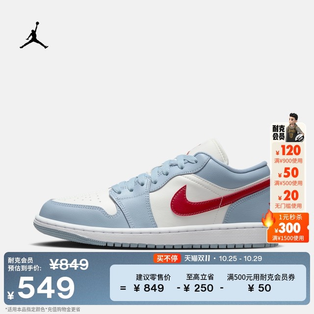 Jordan official Nike Jordan AIR1 women's sports shoes winter ...