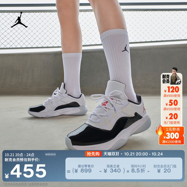 Jordan official Nike Jordan AJ11 women's sports shoes low-top ...