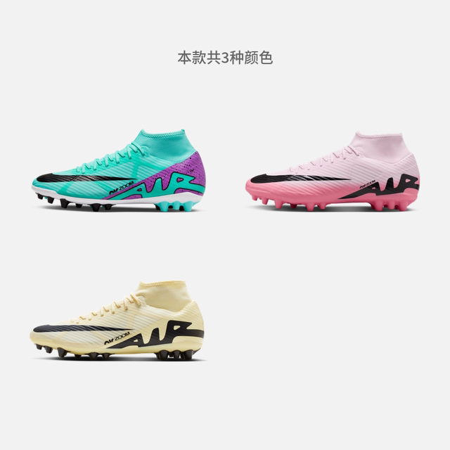 Nike official Assassin Series SUPERFLY9AG men's football shoes Frisbee ...