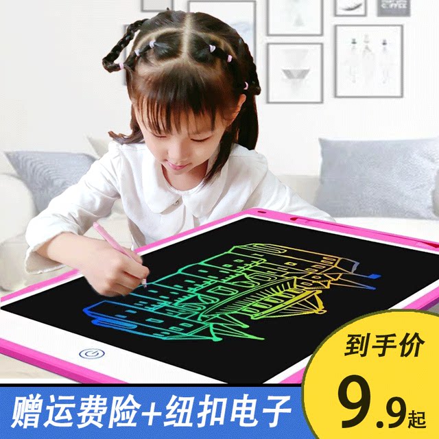 Toddler LCD erasable writing board magnetic painting girl drawing board ...