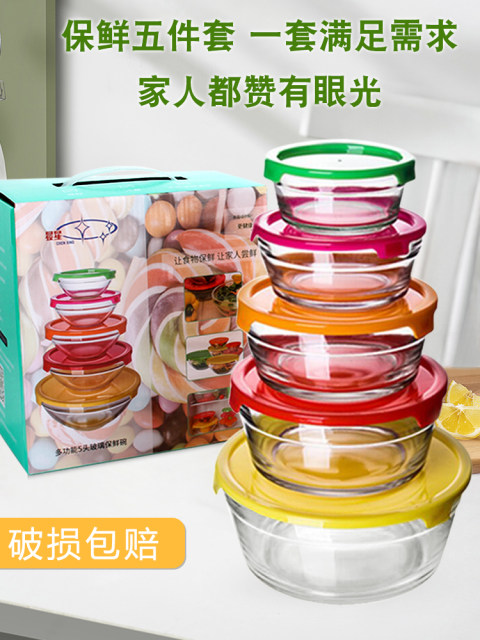 Food -grade glass bowl with lid with high temperature -resistant glass ...