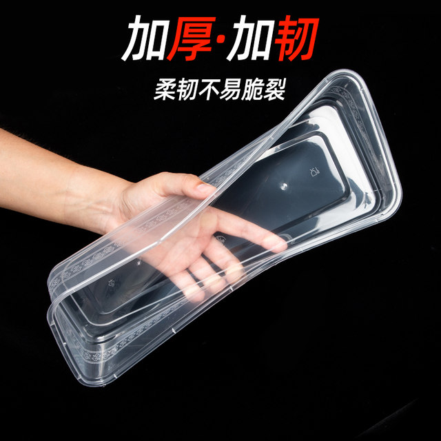 Hongfeng thickened 2000/3800ml rectangular large capacity fish ...