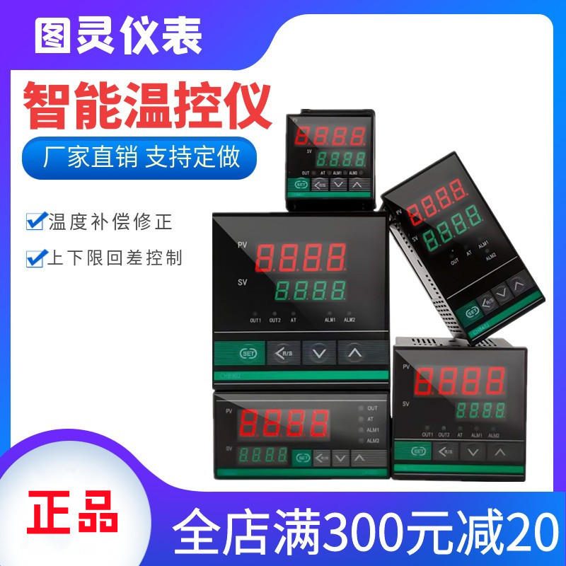 Xmtg xmta xmte xmtd-6000/7000 7411 7412 อัจฉริยะดิจิตอลจอแสดงผลอุณหภูมิควบคุมเครื่องมือ