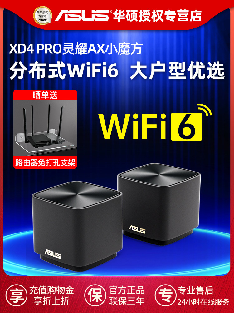 Asus Lingyao Rubik's Cube Pro | Premium Puzzle Cube for Speedcubing