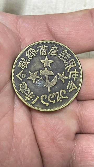 Copper Plate--22 Ancient Jade, Old Jade, Hongshan Culture, Shang and ...