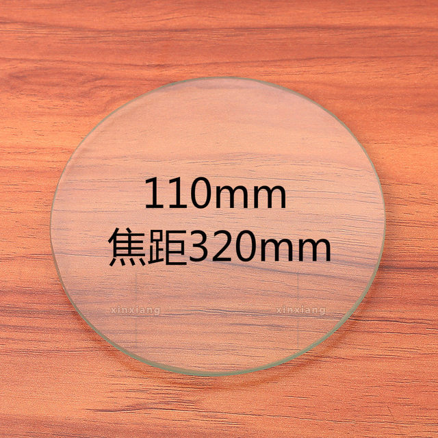 Diameter 110mm lens magnifying glass glass lens projector student ...