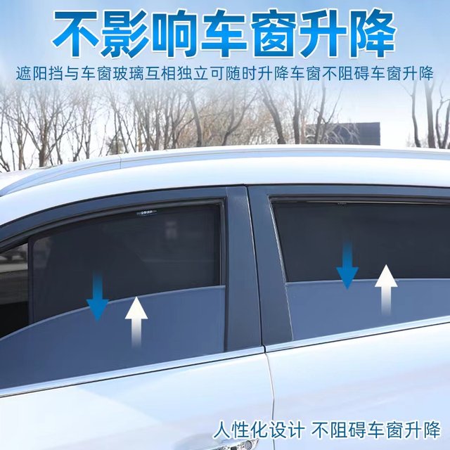 Hyundai ix35 special sunshade sun protection heat insulation magnetic ...
