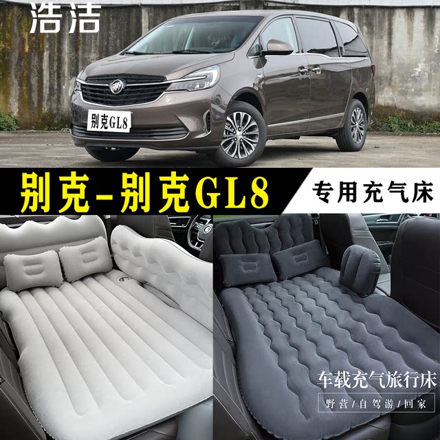 Buick GL8 special air mattress car travel bed car back seat sleeping ...