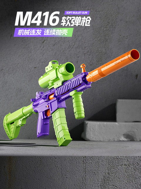 Manual connecting M416 throwing carrot radish gun Barret soft shotgun ...