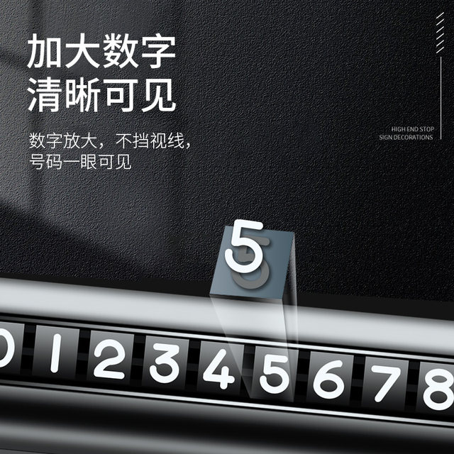 Temporary parking mobile phone moving phone number plate car mobile ...
